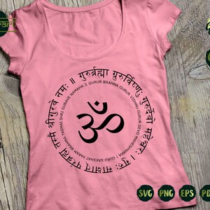 Mantra SVG, Guru Mantra SVG Guru Shloka Svg Sanskrit Clipart Yoga SVG ...
