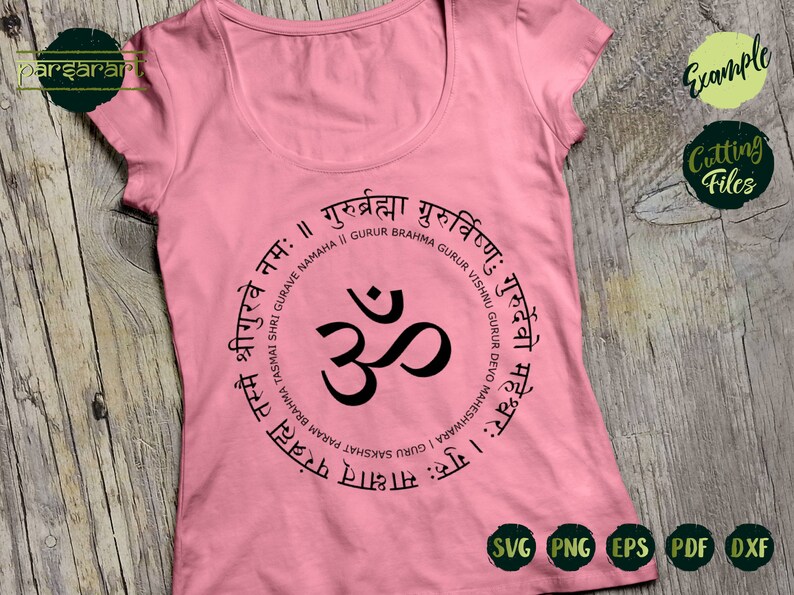 Mantra SVG, Guru Mantra SVG Guru Shloka Svg Sanskrit Clipart Yoga SVG ...