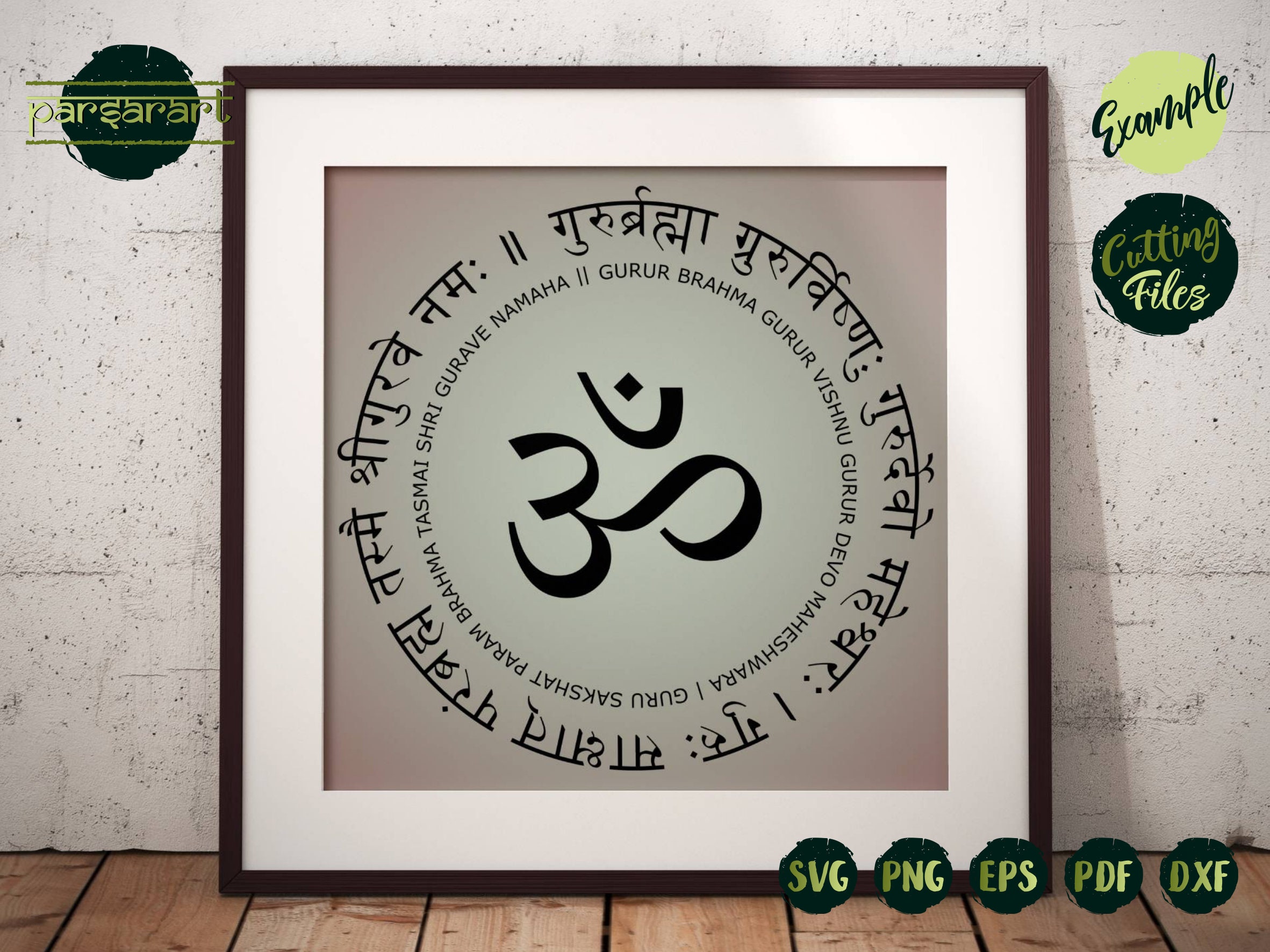 Mantra SVG, Guru Mantra SVG Guru Shloka Svg Sanskrit Clipart Yoga SVG ...