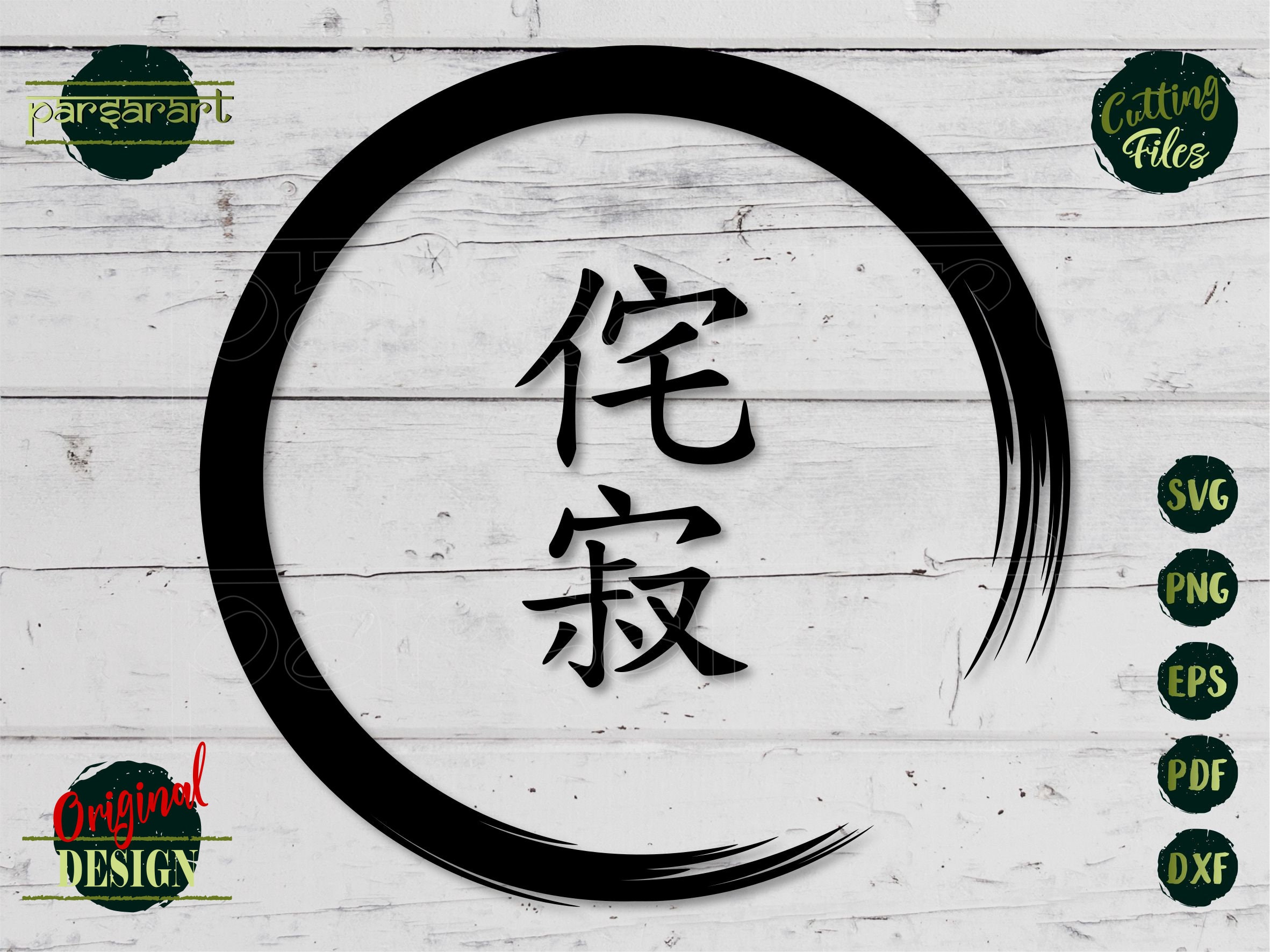 Wabi Sabi SVG Japanese Symbol SVG Zen SVG Kanji Enso Circle - Etsy ...