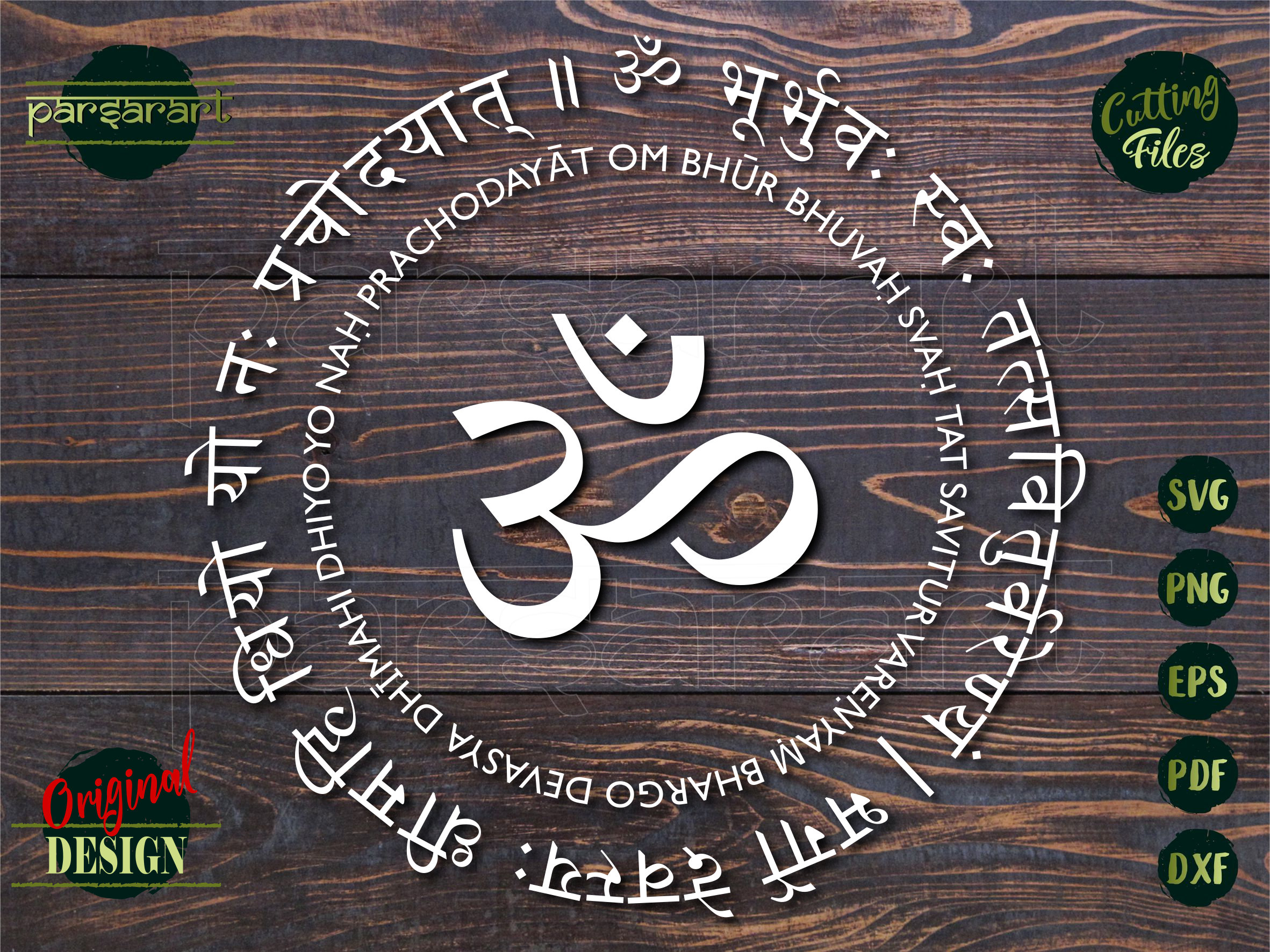 Mantra SVG, Om Gayatri Mantra SVG, Sanskrit Clipart, Yoga SVG, Mandala ...
