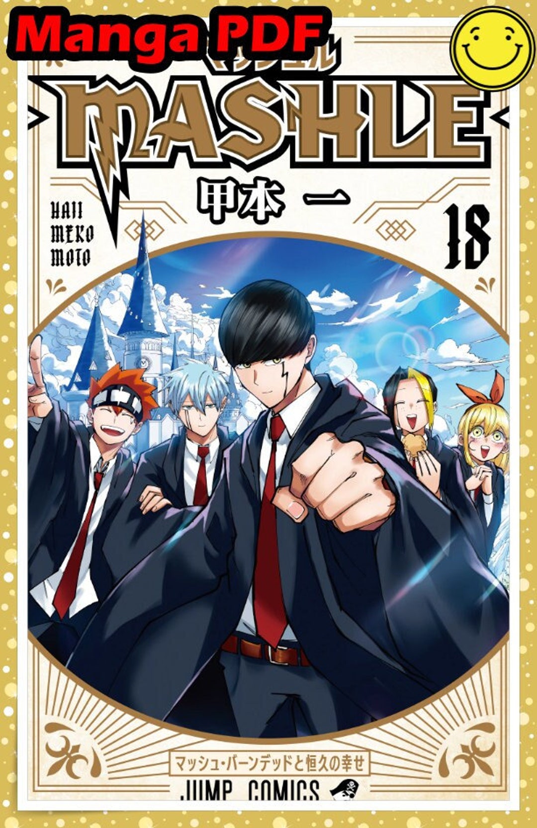 Mashle: Magic and Muscles Volume 01-18 completed Special One-shot Manga ...