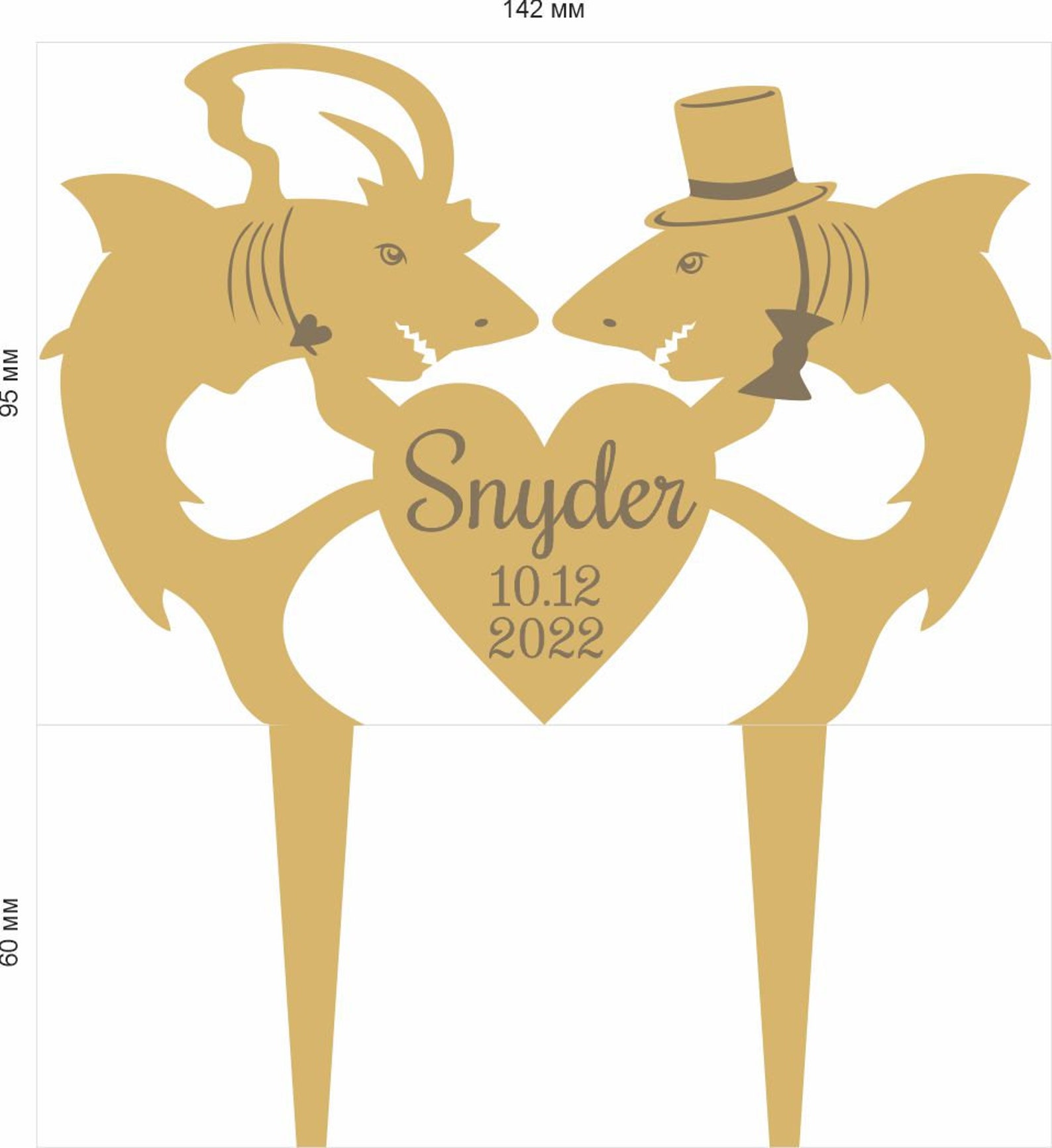 Custom Shark Wedding Cake Toppershark Party Personalized - Etsy