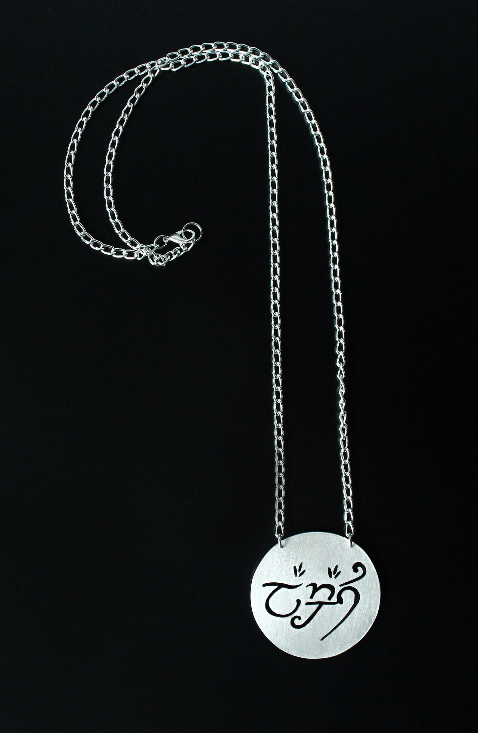 Always in Elvish Language Necklace Lord of the Rings Inspired - Etsy UK