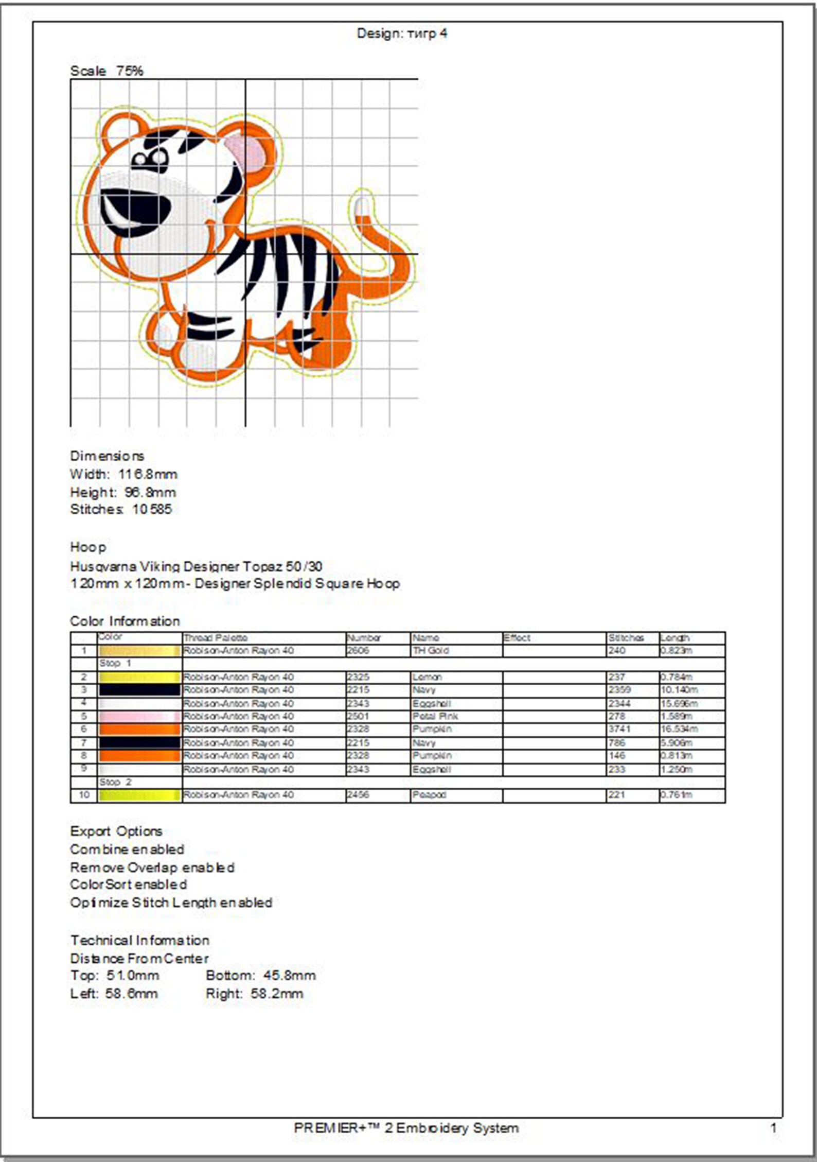 Machine Embroidery "tiger". A Toy of Felt. Diy Toy. Soft Toy, Children ...