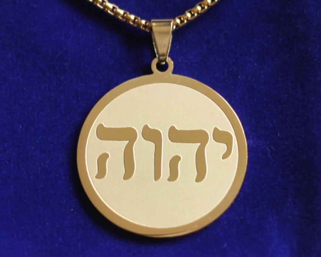 Tetragrammaton Yahweh Hebrew Alphabet Pendant Necklace With Gift Pouch ...