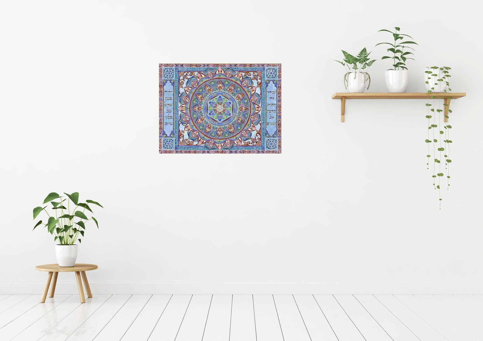 Jewish Artwork Jewish Gift Sacred Geometry Jewish Painting | Etsy