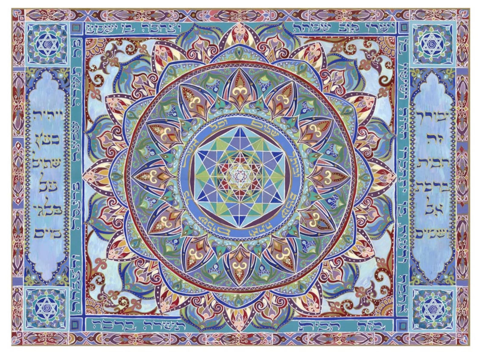 Jewish Artwork Jewish Gift Sacred Geometry Jewish Painting | Etsy