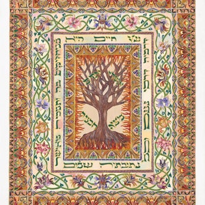 Tree of Life Jewish Artwork - Etsy