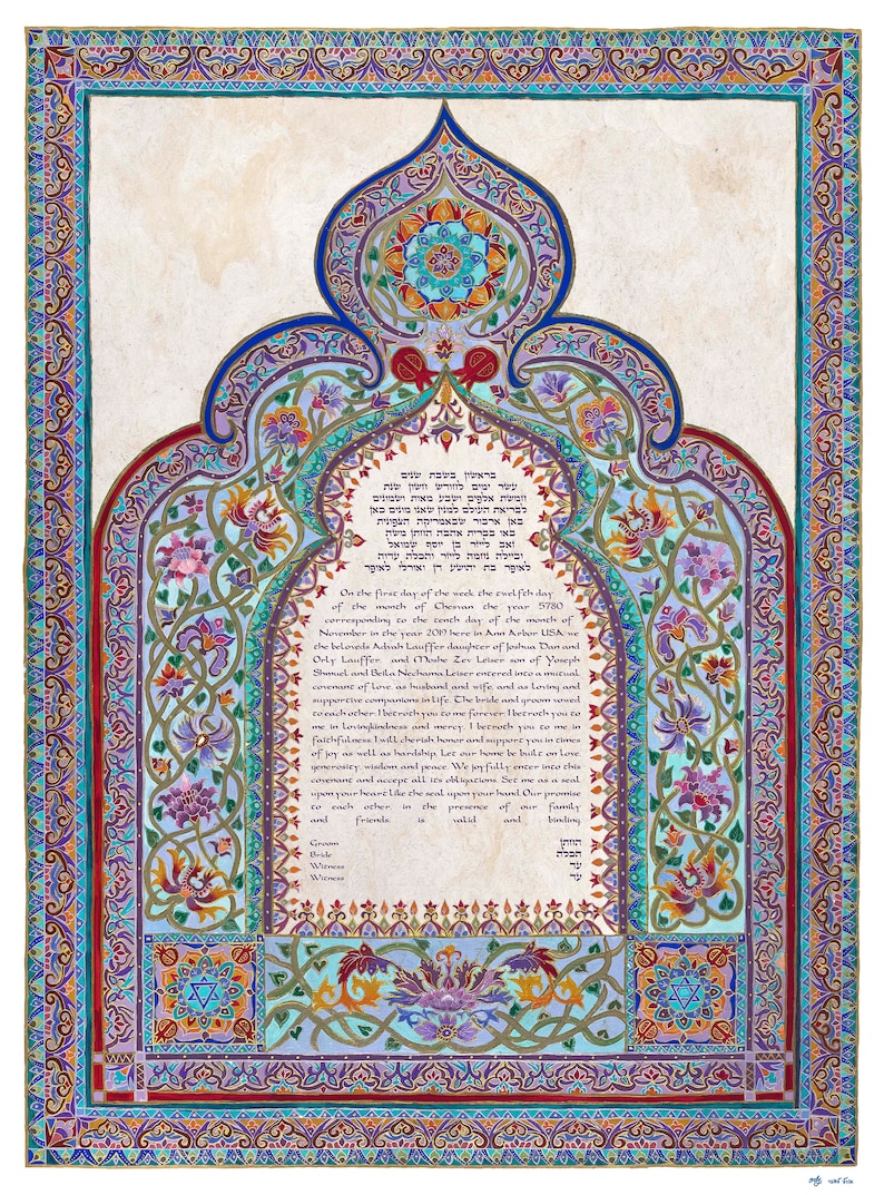 Modern Ketubah Art, Interfaith Ketubah, Conservative Ketubah, Reform ...