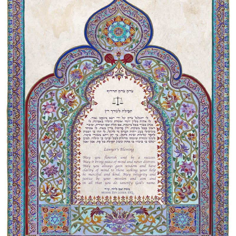 Lawyers Prayer Prints - Etsy