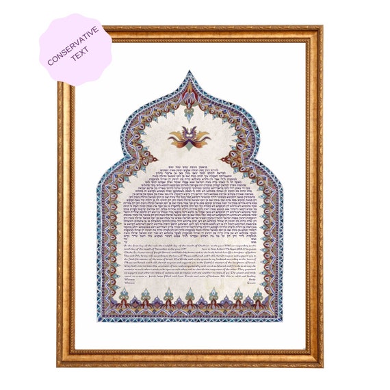 Conservative Ketubah Modern Ketubah Katuba Ketuba | Etsy