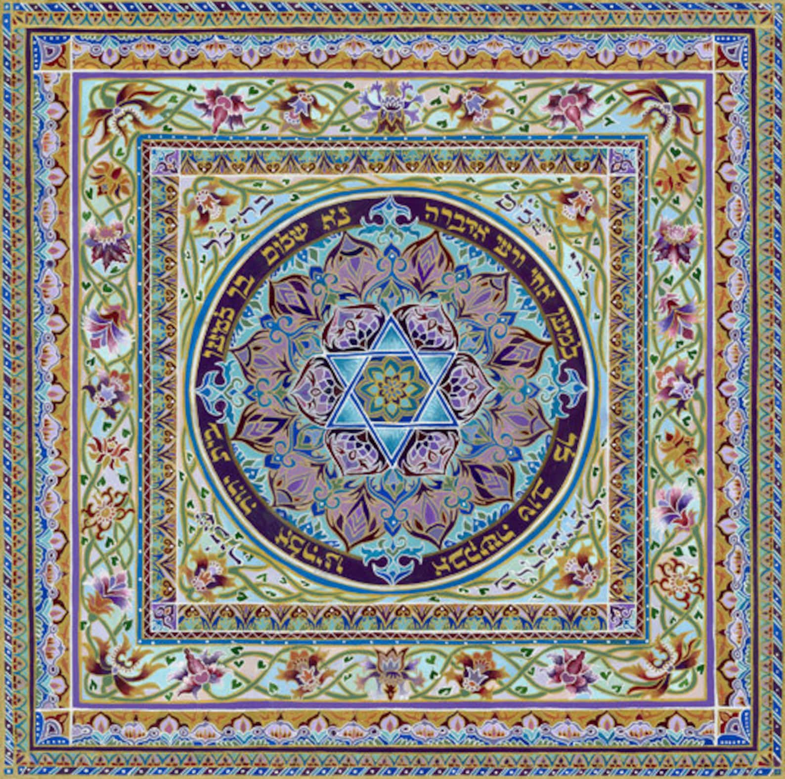 JEWISH MANDALA Mandala Wall Art Jewish Housewarming Gift | Etsy