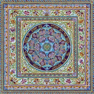 JEWISH MANDALA, Mandala Wall Art, Jewish Housewarming Gift, Jewish ...