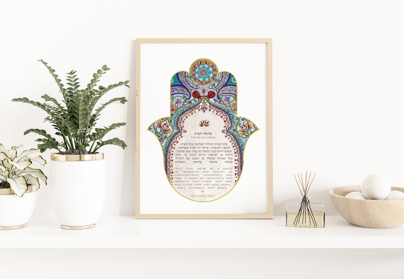 Jewish Home Blessing- Hamsa- Hebrew Wall Art- Birkat Habayit - Etsy