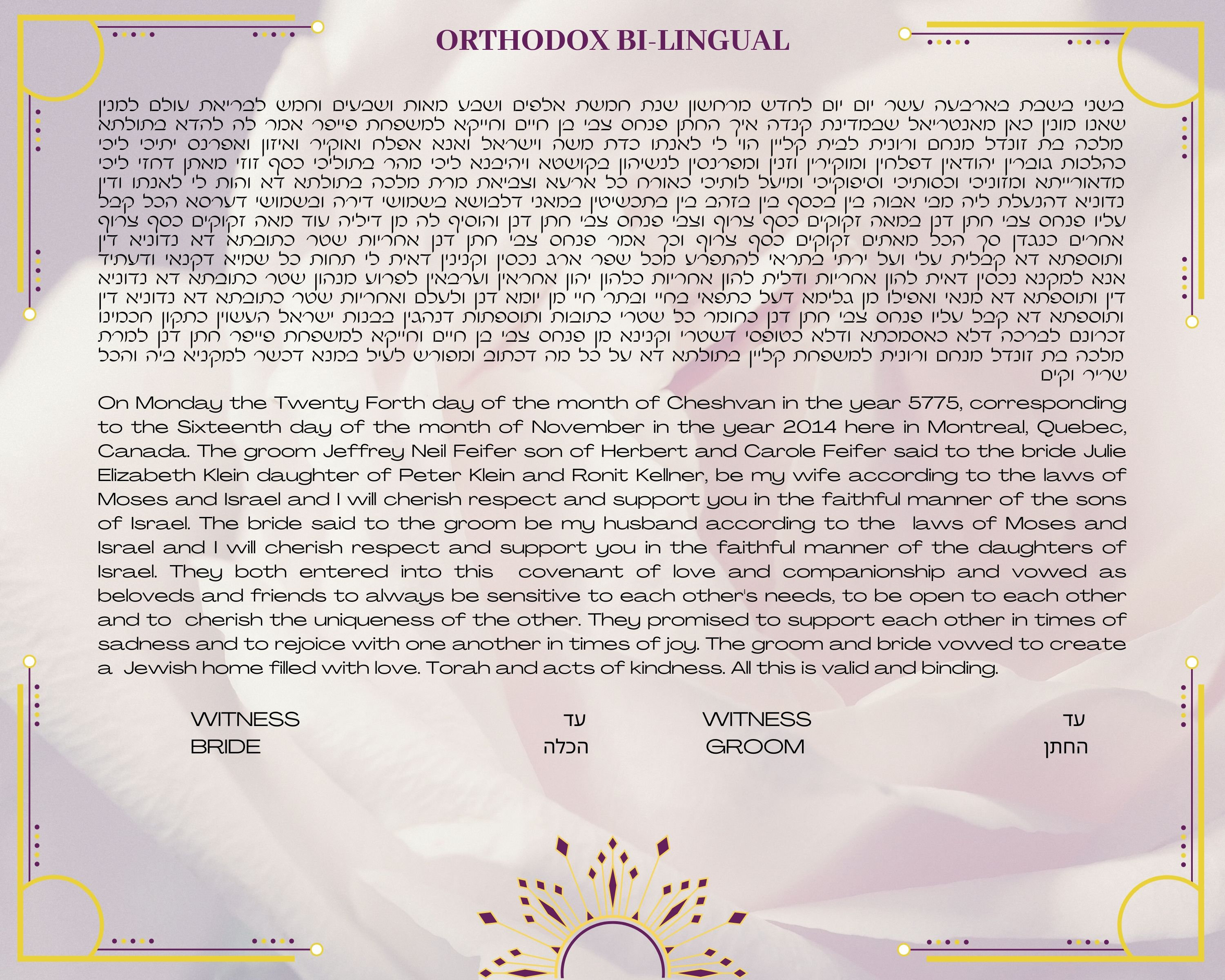 Digital DIY Printable Ketubah, , Text Only Ketubah, Self Decorate Your ...