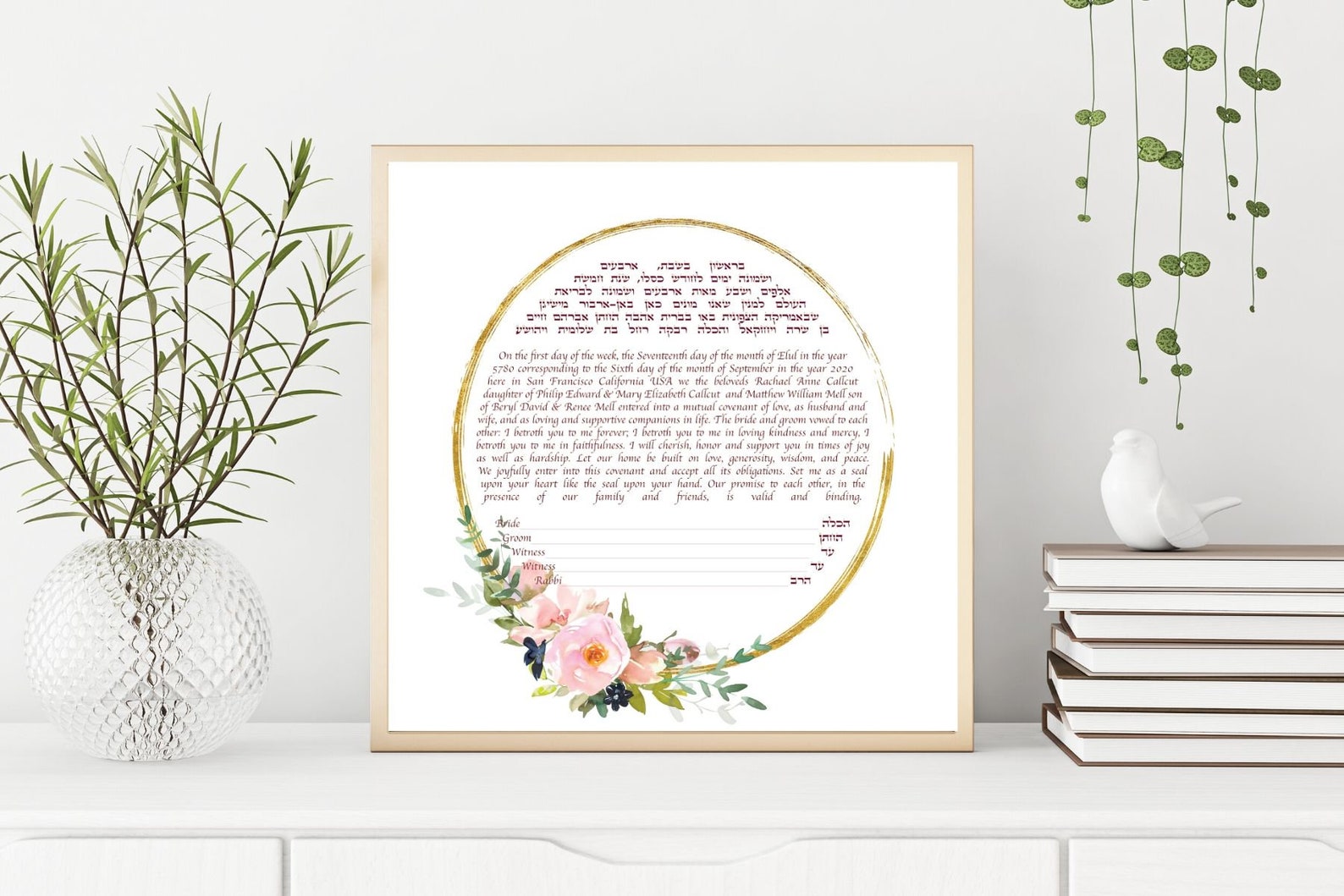 Ketubah Modern Ketubah Personalized Ketubah Watercolor - Etsy
