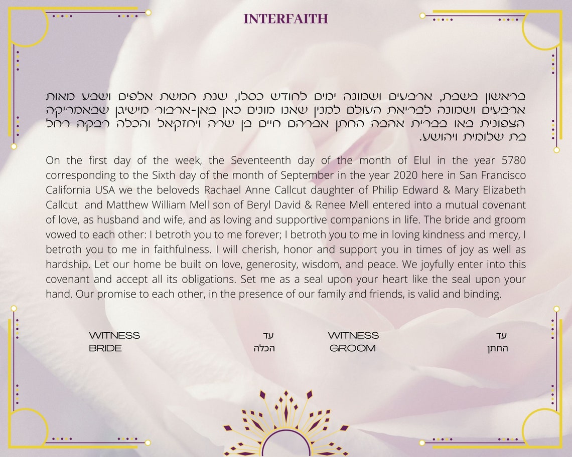 Digital DIY Printable Ketubah, , Text Only Ketubah, Self Decorate Your ...