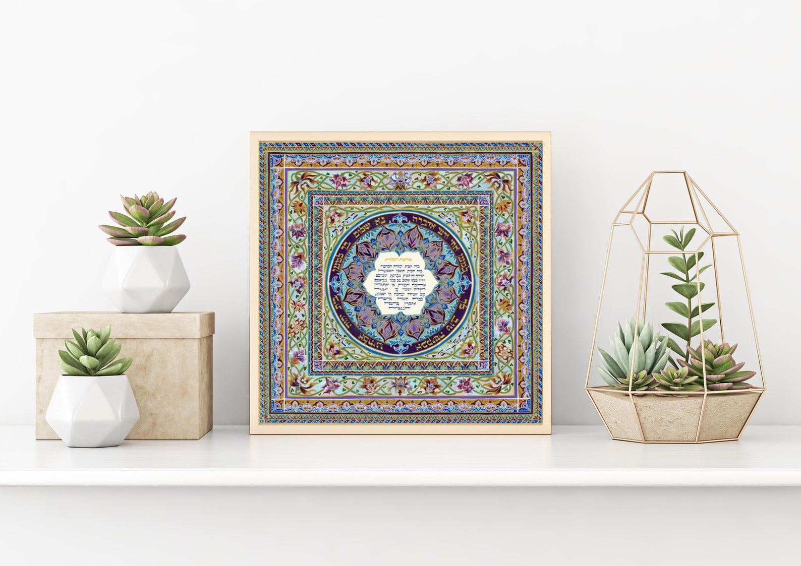 JEWISH MANDALA Mandala Wall Art Jewish Housewarming Gift - Etsy