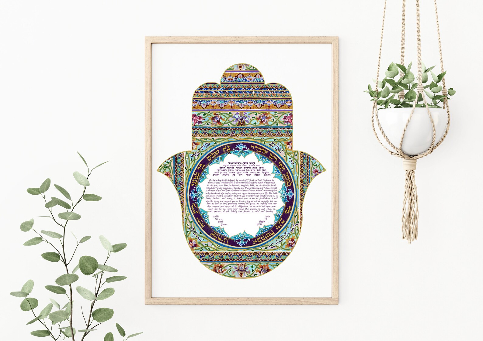 Ketubah Art, Interfaith Ketubah, Modern Ketubah, Floral Ketubah ...