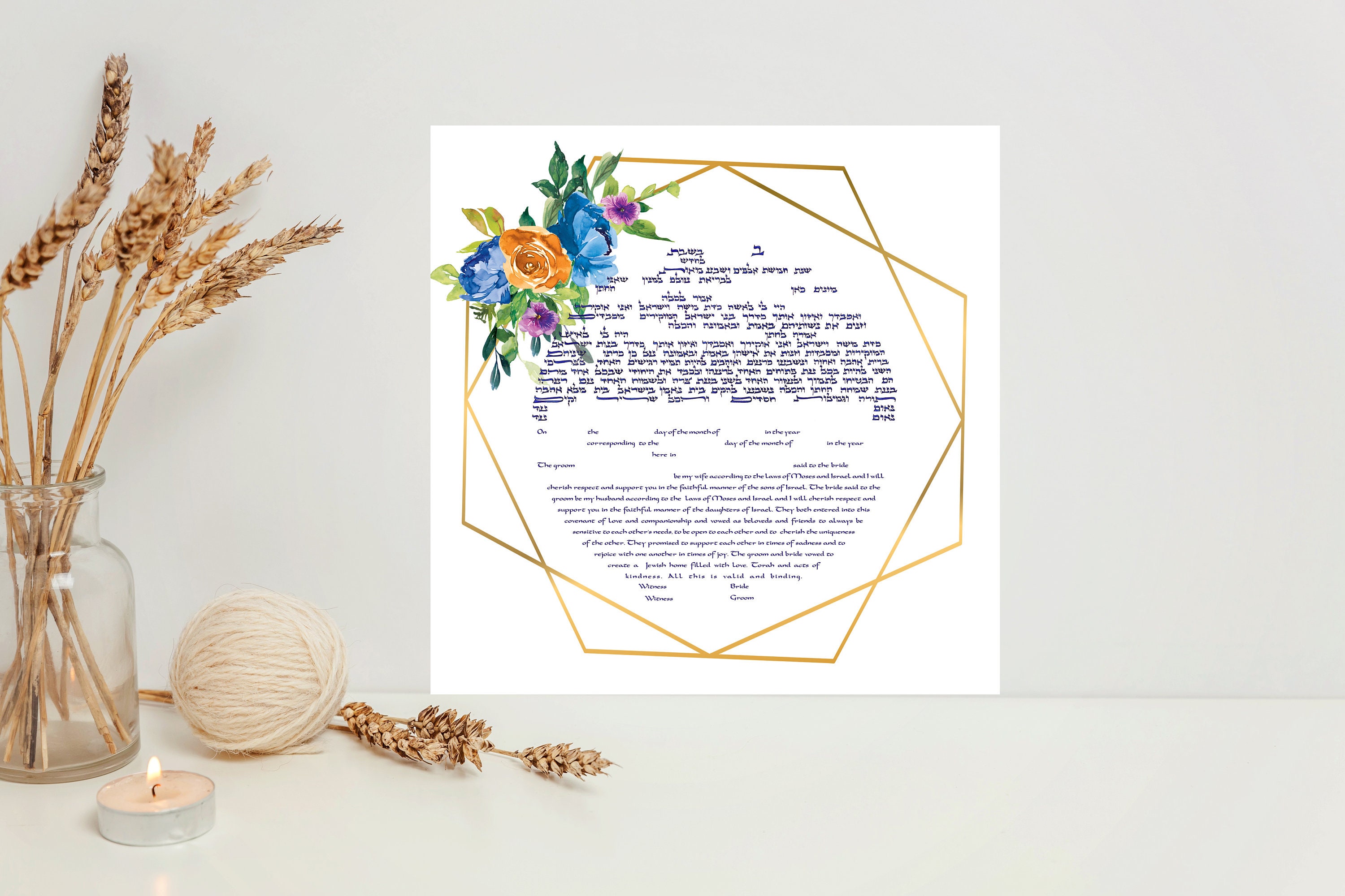FLORAL GOLD FRAME Ketubah Modern Ketubah Ketubah Art - Etsy