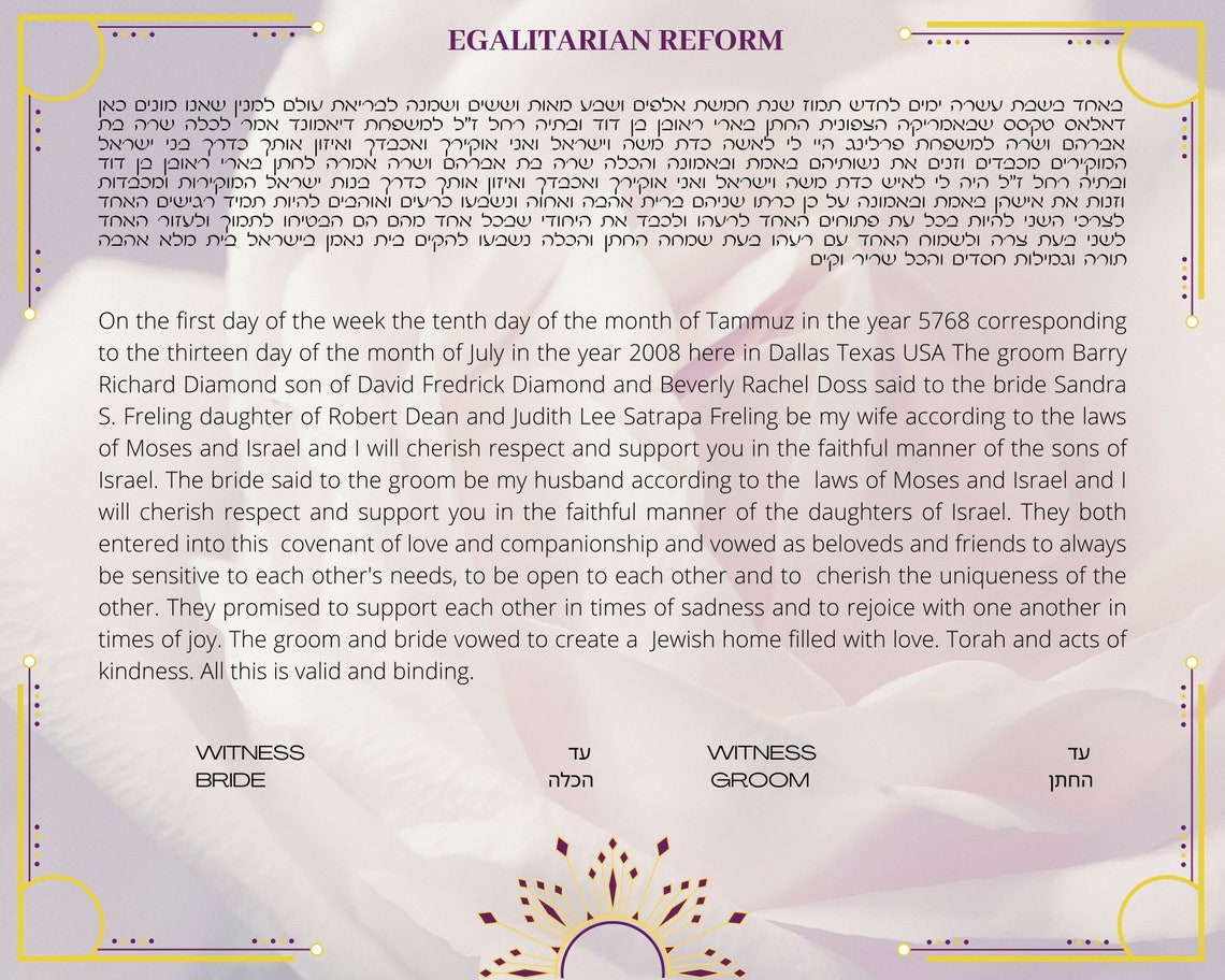 Digital DIY Printable Ketubah, , Text Only Ketubah, Self Decorate Your ...