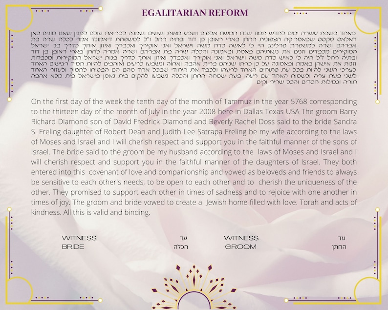 Digital DIY Printable Ketubah, , Text Only Ketubah, Self Decorate Your ...
