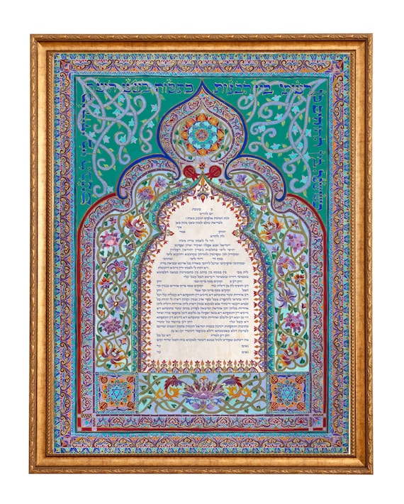 Jewish Ketubah Design | Etsy