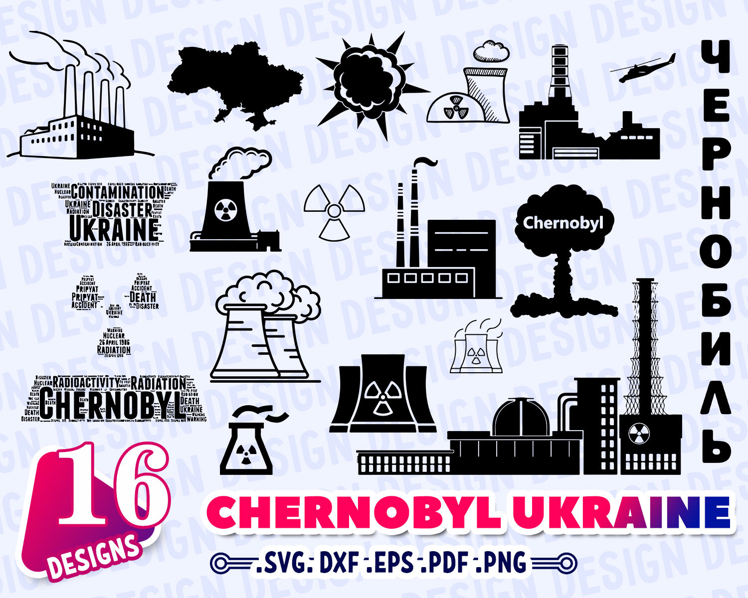 CHERNOBYL SVG UKRAINE Svg Tschernobyl Liquidator Svg | Etsy