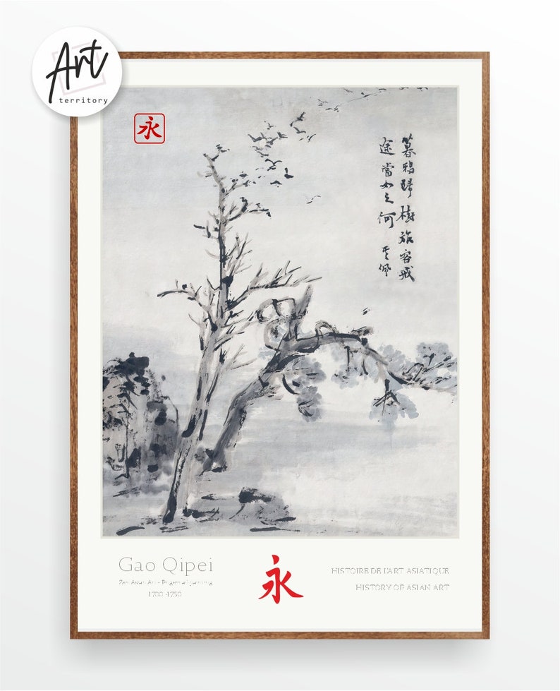 Japanese Wall Art Set of 3 Zen Poster Prints Decor - Gao Qipei - Etsy