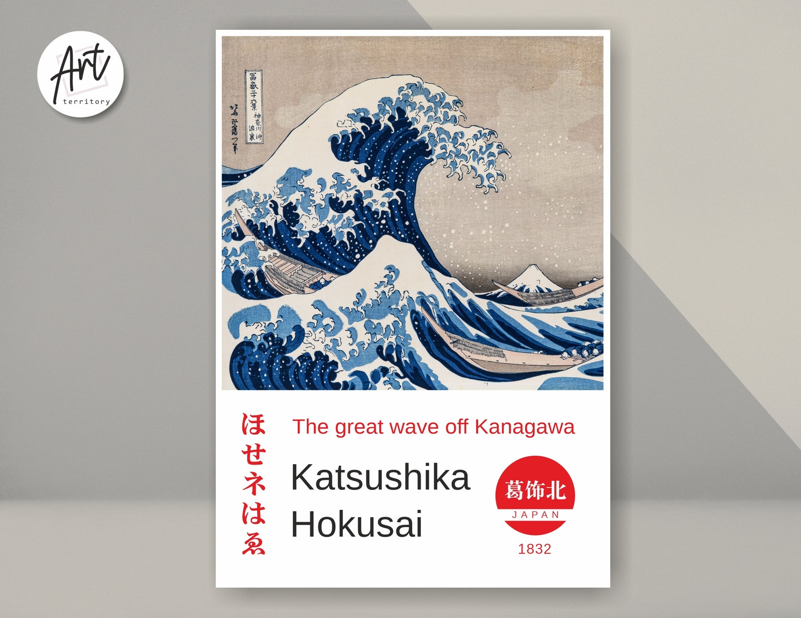 The Great Wave Poster Japanese Poster Print Exhibition Wall - Etsy