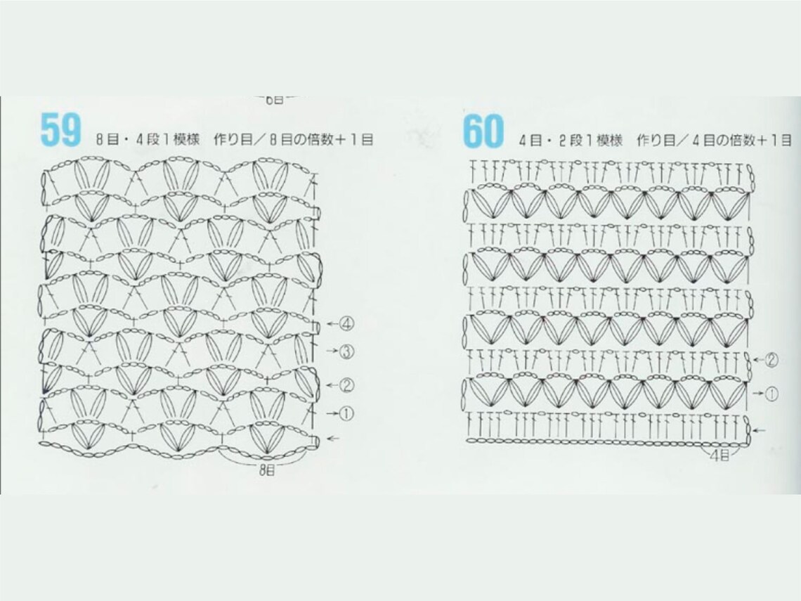 Rare Vintage 262 Pattern Japanese Crochet Book Crochet Bible - Etsy