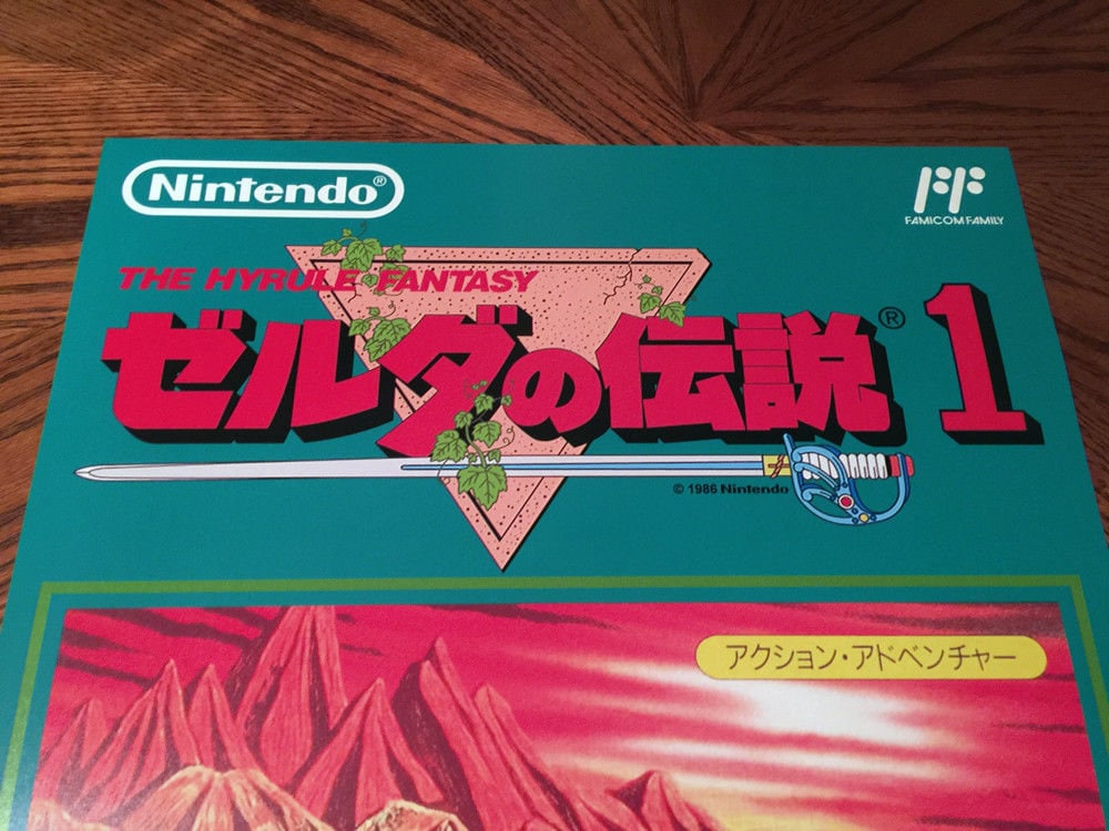 The Legend of Zelda Famicom WALL POSTER Video Game Print - Etsy