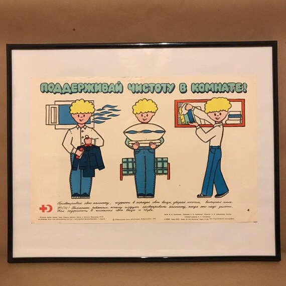 Original Soviet Poster From 1985 to Remind Children About | Etsy