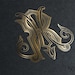 M & R Wedding Monogram for Couples or Person, Digital Download M and R ...