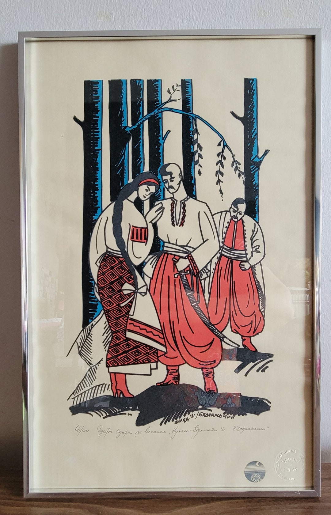 Vintage Ukrainian MCM Wall Art Poster, Framed Collectible Art, Limited ...