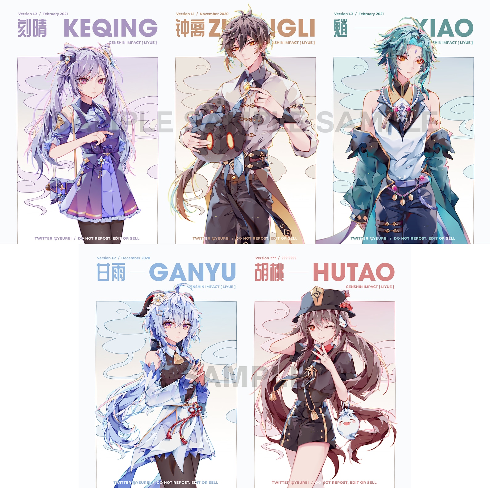 Genshin Impact Magazine Cover Postcard | Etsy