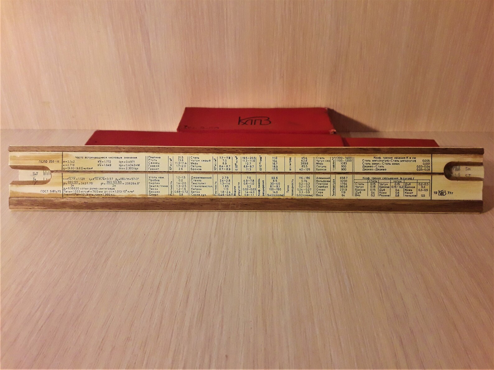 Slide Rule Soviet Ruler Vintage Ruler Wooden Ruler in a | Etsy