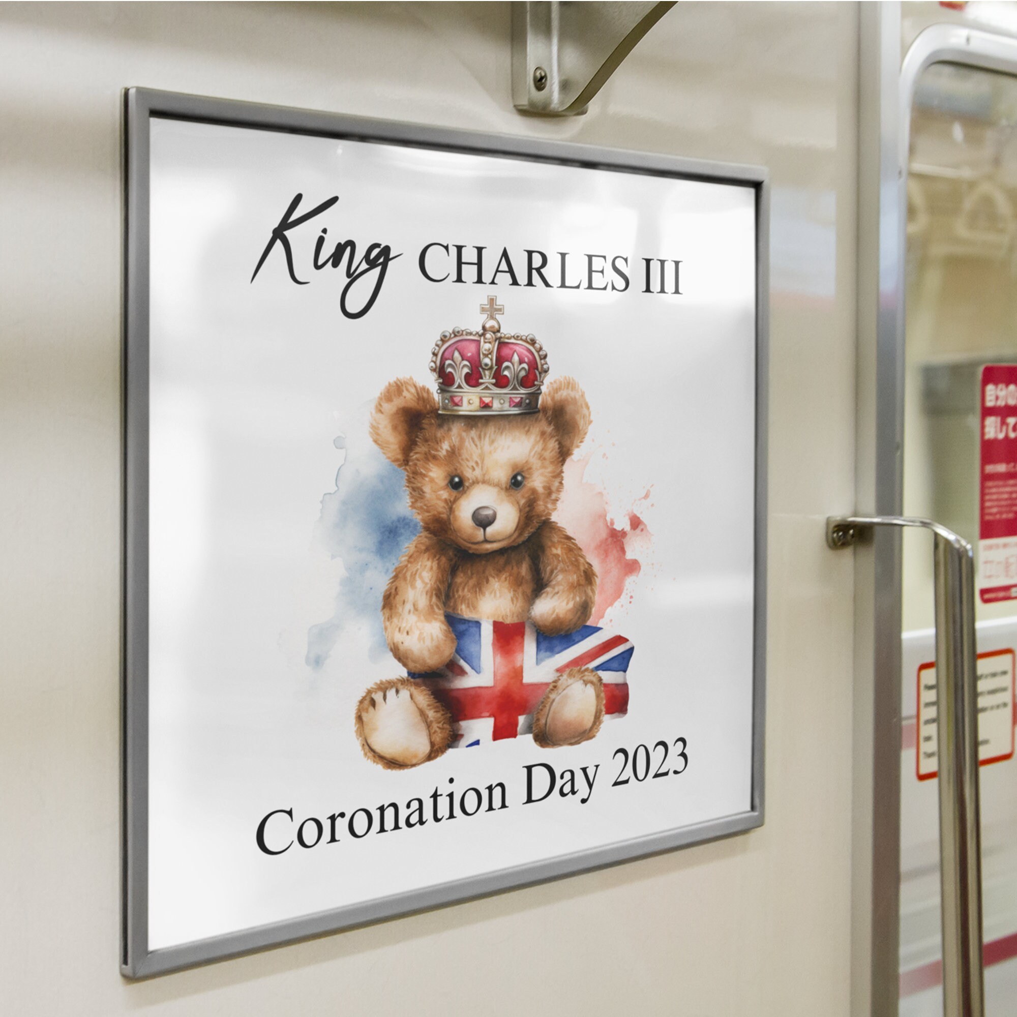 King Charles III Coronation Day 2023, Little Teddy Bear PNG, Coronation Day Sublimation Design ...