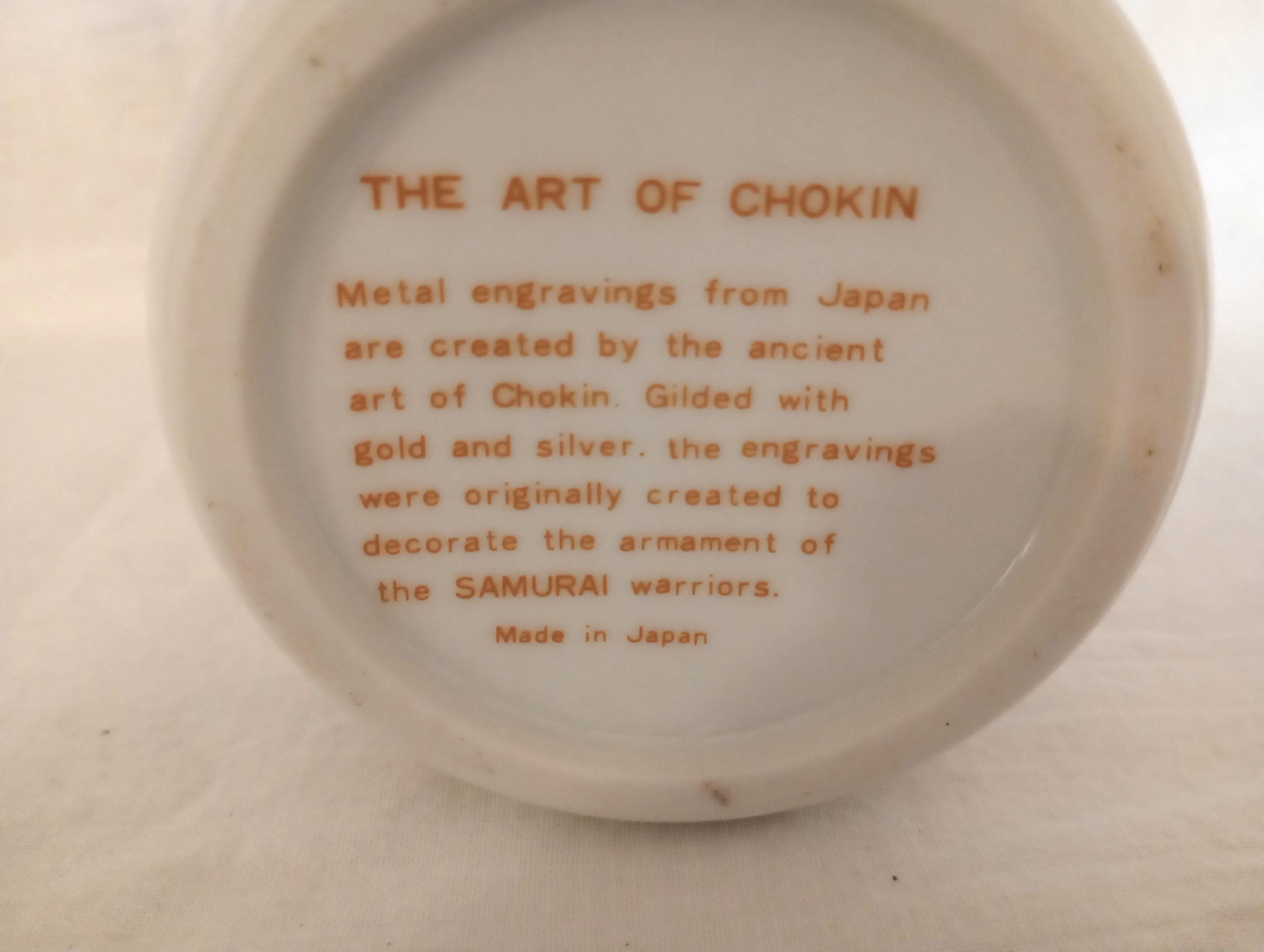Vintage Japanese Art of Choking Vase Trimmed in 24k Gold With Artist ...
