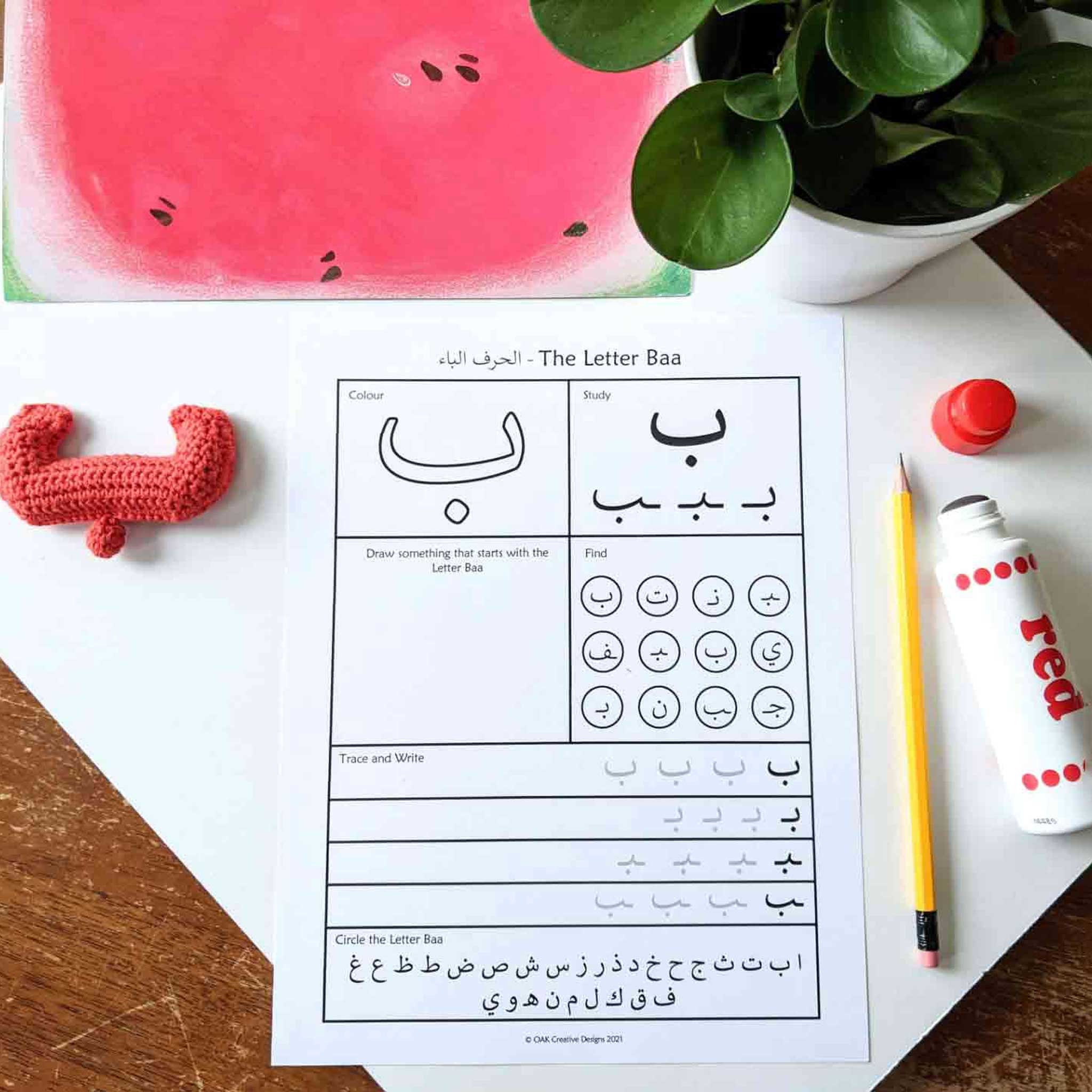 Arabic Alphabet Workbook - Digital PDF Download - Etsy
