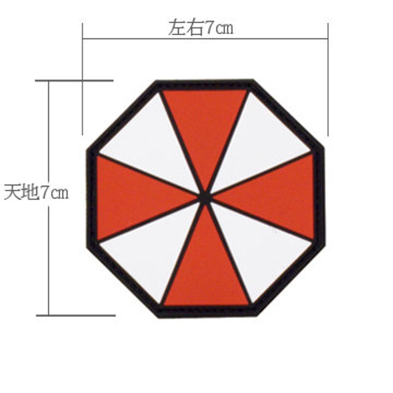 Resident Evil UMBRELLA Patch With Velcro CAPCOM Official 生化危机 悪霊古堡 ...