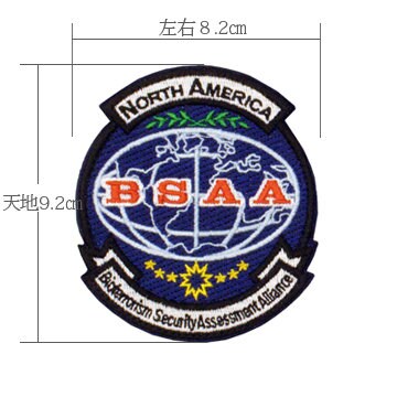 Resident Evil BSAA Patch With Velcro CAPCOM Official Biohazard Security ...