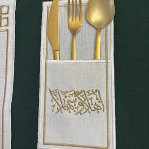 Ramadan Table Decoration, 6 Persons- 19 Pcs, Islamic Decorations ...