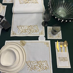 Ramadan Table Decoration, 6 Persons- 19 Pcs, Islamic Decorations ...