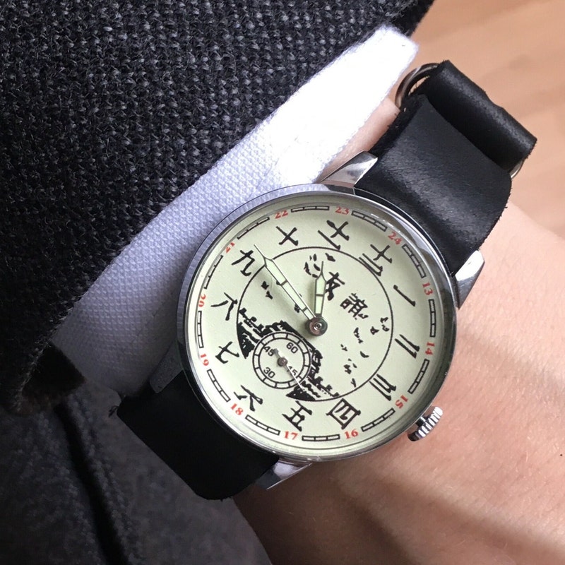 Japanese Watch - Etsy