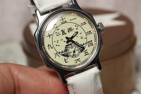 Mens vintage watch Chinese dial, Watch with leather s… - Gem