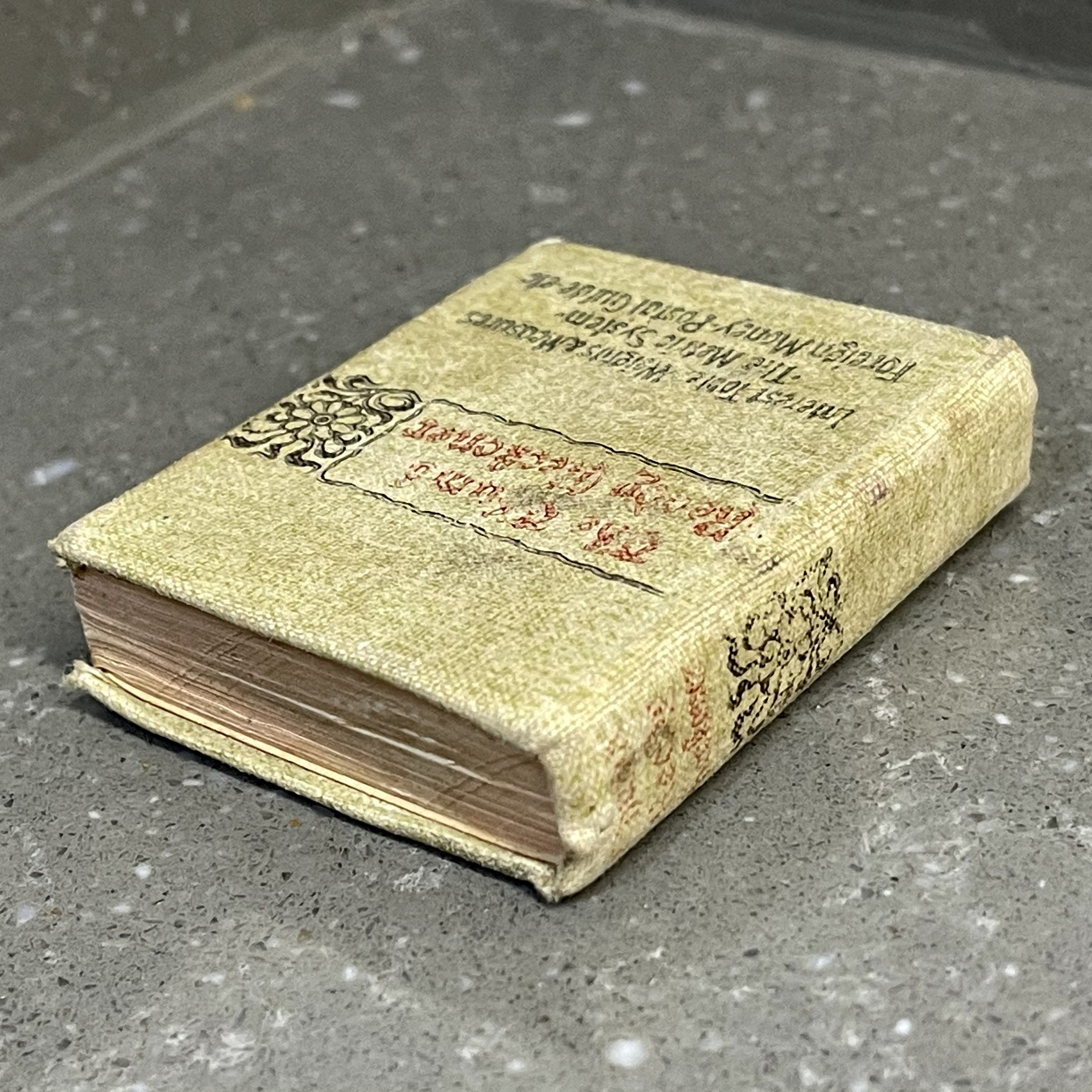 The Thumb Ready Reckoner. Miniature Calculations Book. 1895. | Etsy