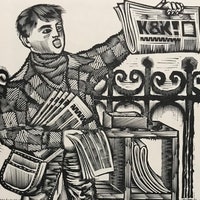 1933 DOUGLAS PERCY BLISS Woodcut 'the Manse by the Moor' Image Size C.4 ...