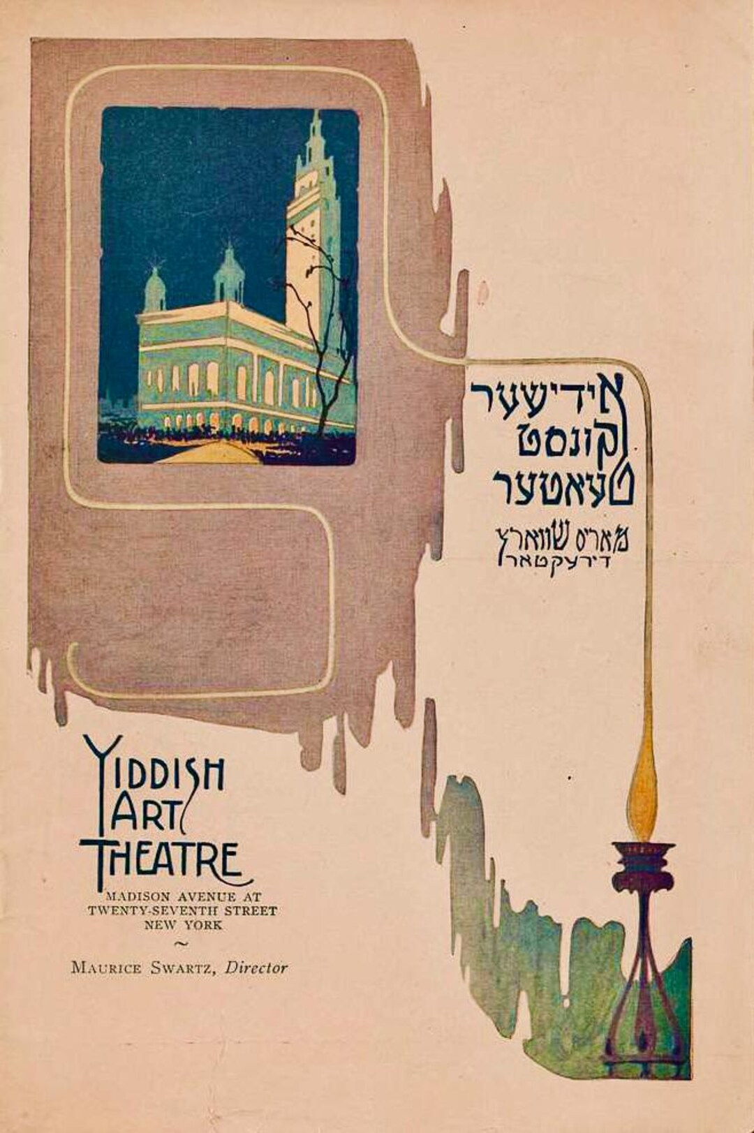 YIDDISH THEATRE POSTER 'shabse Tsvi'. Printed on Handmade Deckle Edge ...